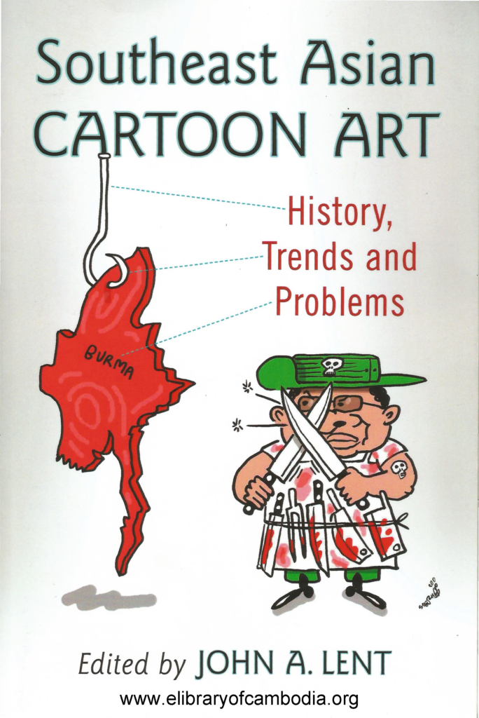 Southeast Asian cartoon art – បណ្ណាល័យអេឡិចត្រូនិចខ្មែរ