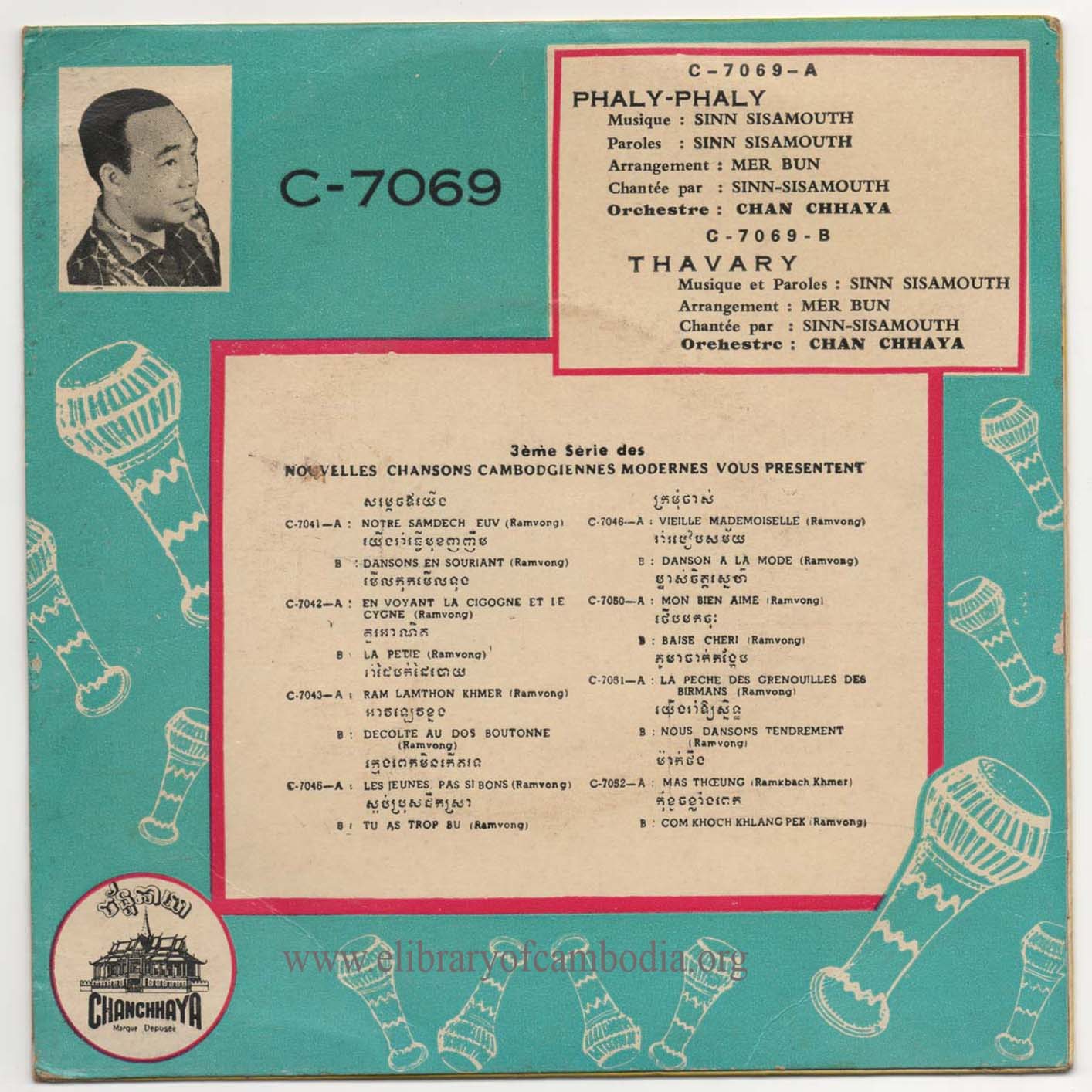 ថាវរី – បណ្ណាល័យអេឡិចត្រូនិចខ្មែរ