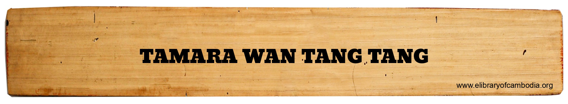 Tamara Wan tang tang – បណ្ណាល័យអេឡិចត្រូនិចខ្មែរ